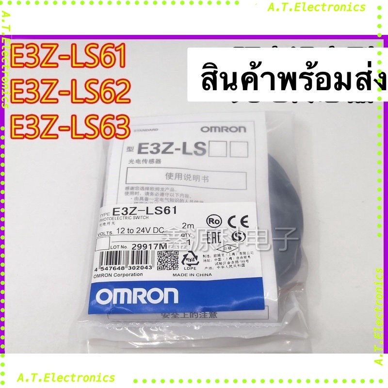 ถูกสุด! เซ็นเซอร์Inductive switchออปโตสะท้อนE3Z-LS61/LS62/LS63/E3Z-LS81 ...