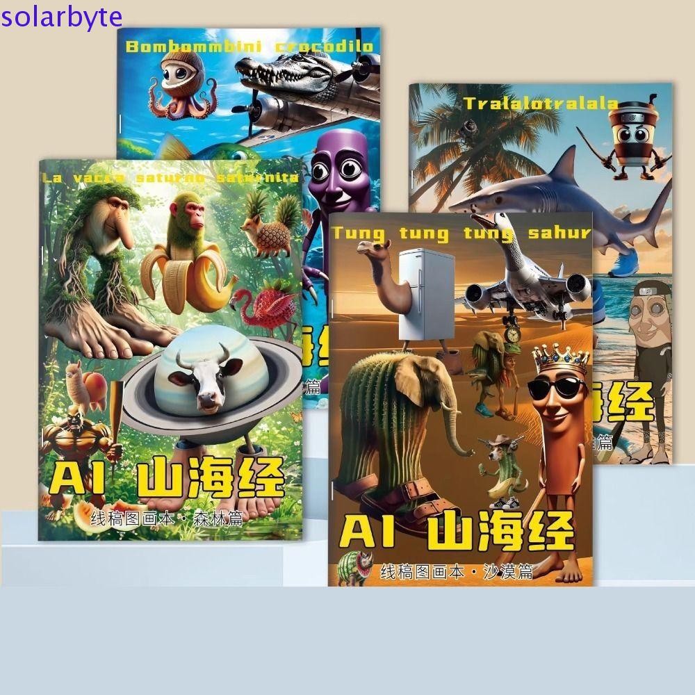 SOLARBYTE Tungtungsahur สมุดระบายสีการ์ตูน, AI Shan Hai Jing tung thung sahur Graffiti Copy ...