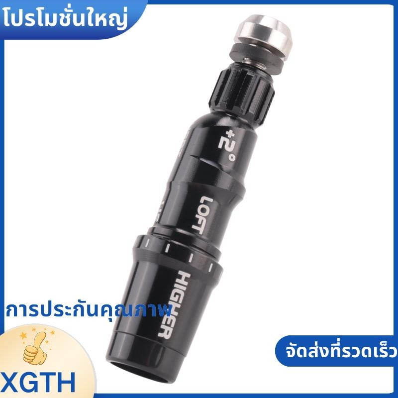 Adapter กอล์ฟสำหรับ M1, M2, R15, SLDR และ Stage 2 Driver | Shopee Thailand