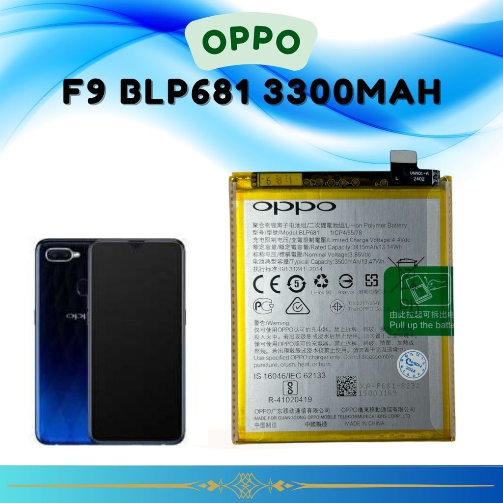 ส่งในไทย แบตเตอรี่ Oppo F9 แท้ Battery Model BLP-681 3500 mAh | Shopee ...