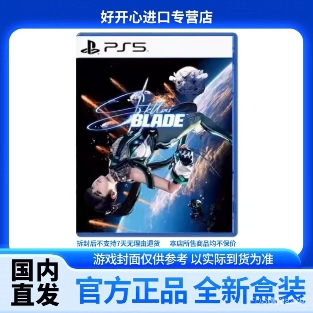 Sony PS5 Game Star Blade Sword Star Stellar Blade ซอฟต์แวร์เกมจีน NNCN ...