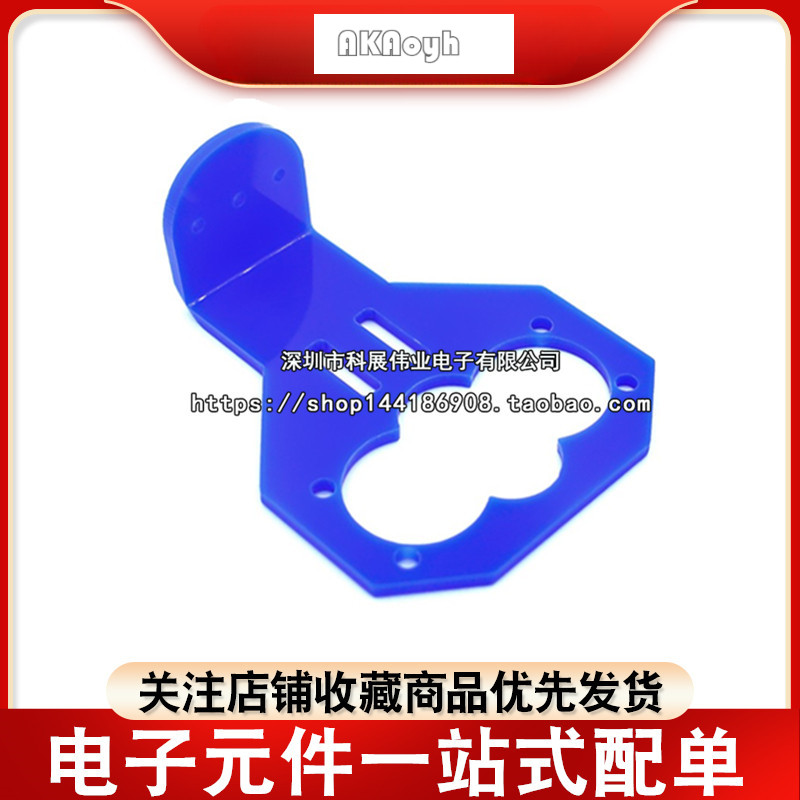 การ์ตูนการ์ตูน Ultrasonic HC-SR04 Sensor Fixing Bracket (Excluding ...
