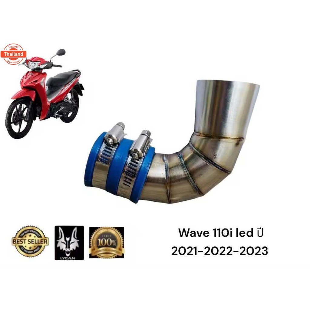 กรองเลส honda wave 110i led 2021-2024 | Shopee Thailand