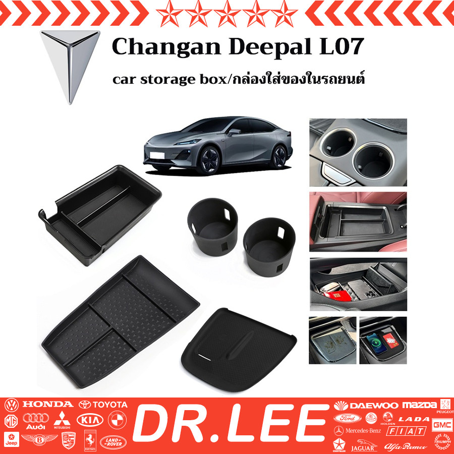 [มีในสต็อก] L7 Changan Deepal L07 กล่องเก็บของในรถยนต์กล่องที่วางแขน ...
