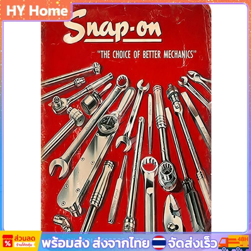 Vintage Metal Plate Snap-On Tools ภาพวาดเหล็กสี่เหลี่ยมตกแต่งผนัง 20x30 ...