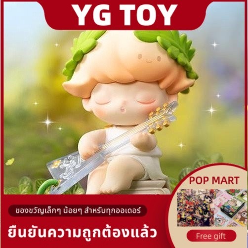 ของแท้ POPMART DIMOO Time Roaming Series ตุ๊กตาโรงรถชุดกล่องตาบอด Rock ...