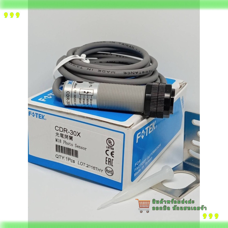 สั่งเลย! Fotek CDR-30X M18 Photo Sensor, Reflex Type, Horizontal ...