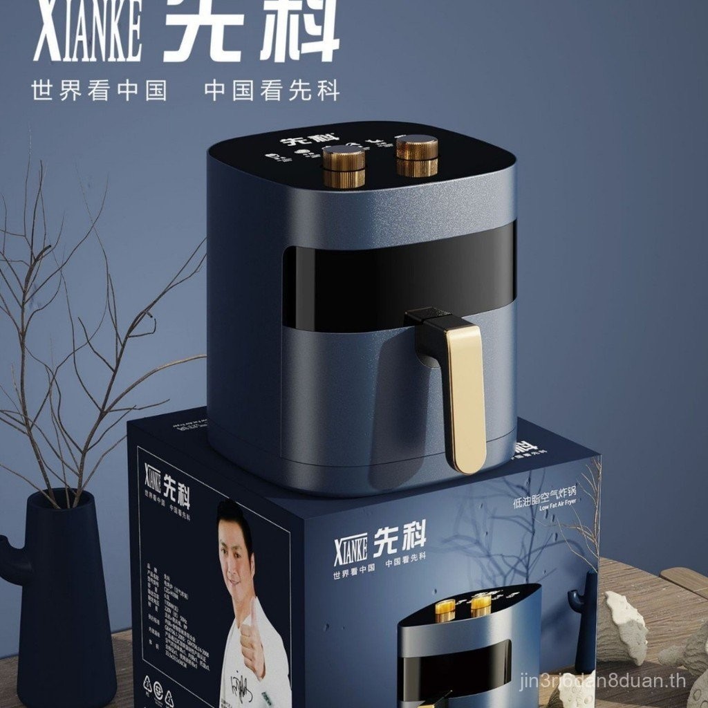 Xianke หม้อทอดอากาศ8.5ลิตรเฟรนช์ฟรายส์ภาพความจุสูงไก่ทั้งตัวอบหม้อทอด ...