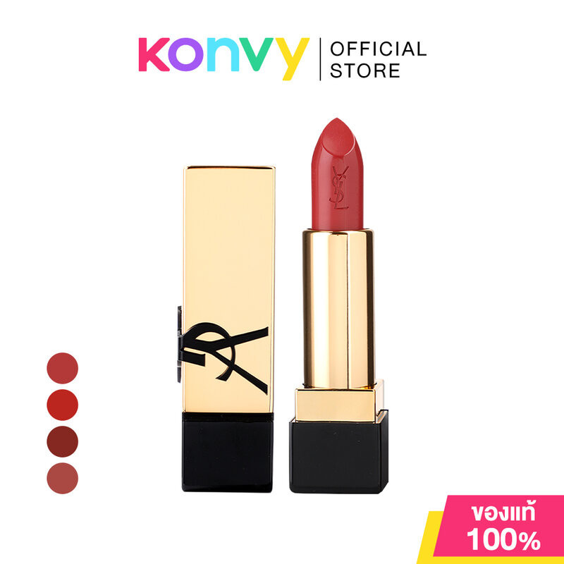 YSL Rouge Pur Couture Pure Color-in-Care Satin Lipstick 3.8g [N7/R1971/N15/N14] วายเอสแอล ...
