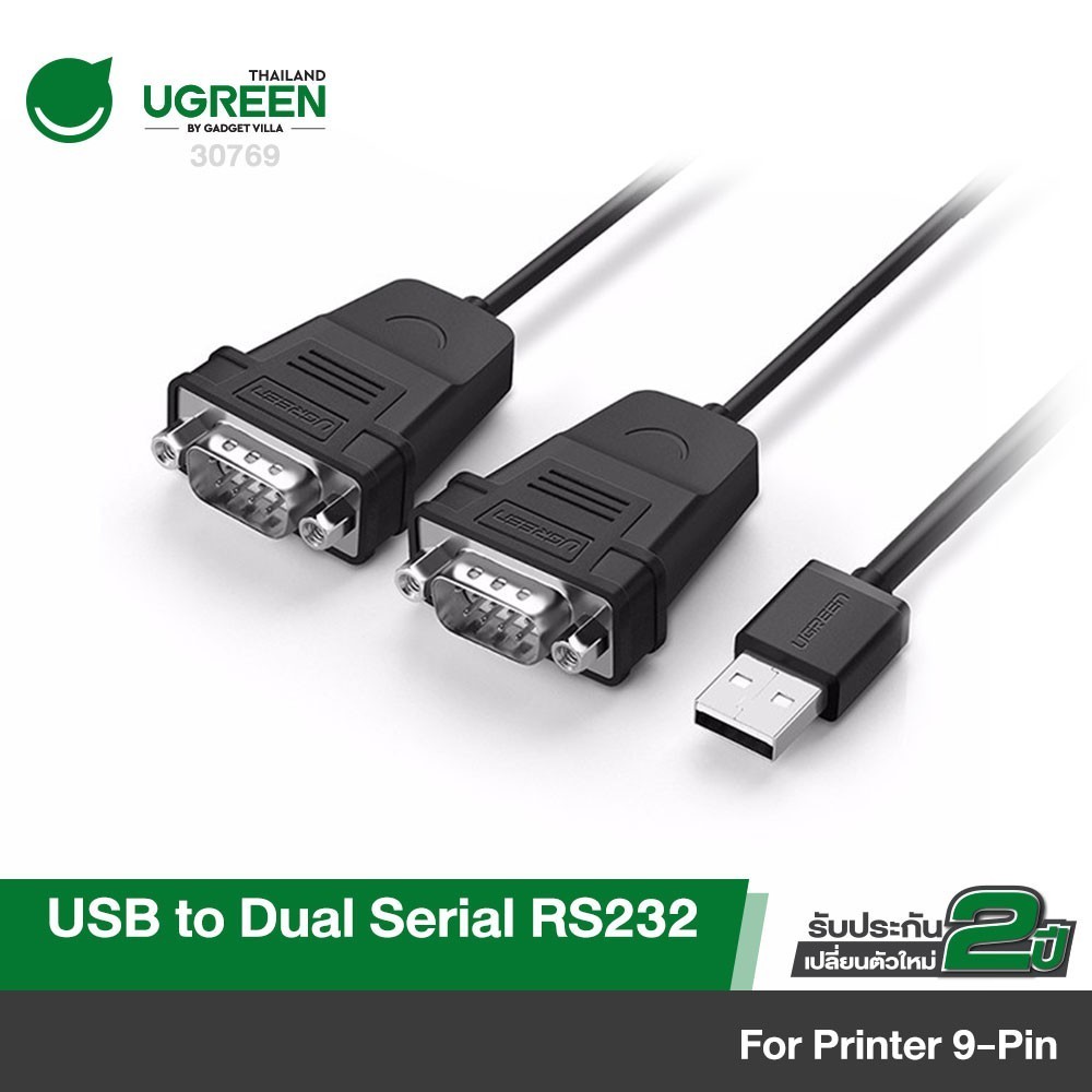 UGREEN รุ่น 30769 USB to Dual Serial RS232 Cable Adapter, USB 2.0 to ...