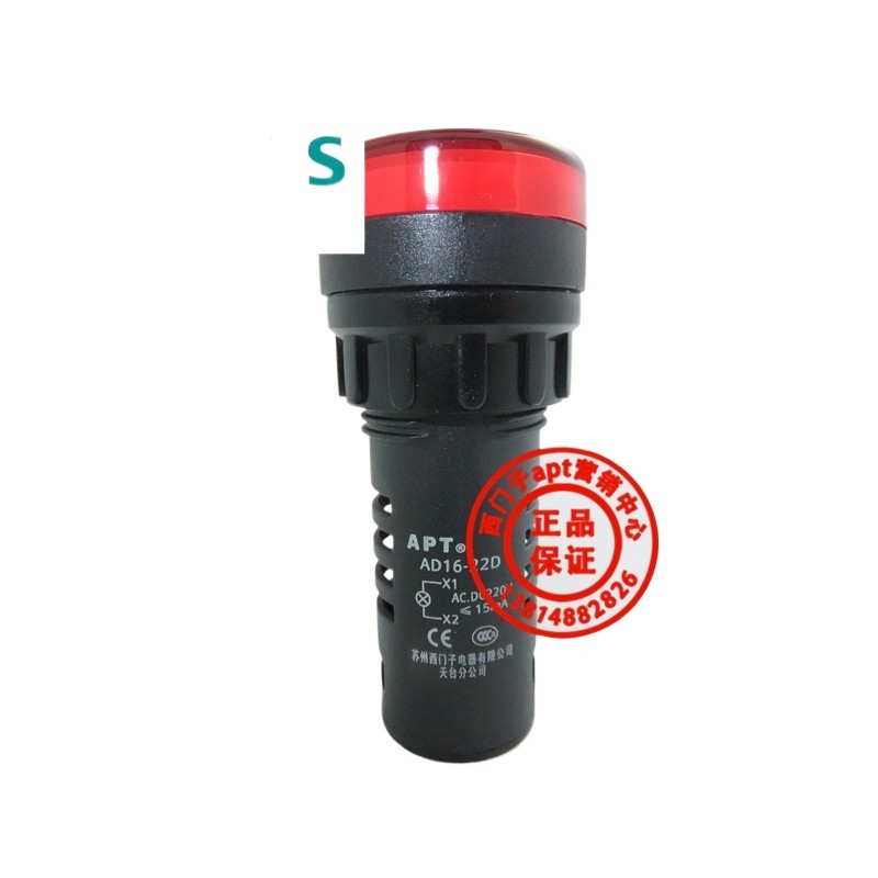 ตัวบ่งชี้ Siemens APT ของแท้ AD16-22D/R28 AC/DC220V สีแดง | Shopee Thailand
