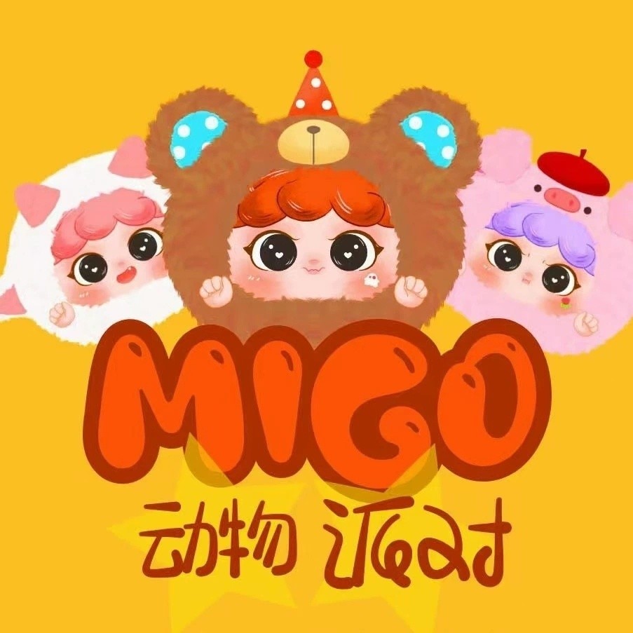 [ของแท้ 100%] Migo Animal Party Plush Series Mystery Box ของขวัญ ...