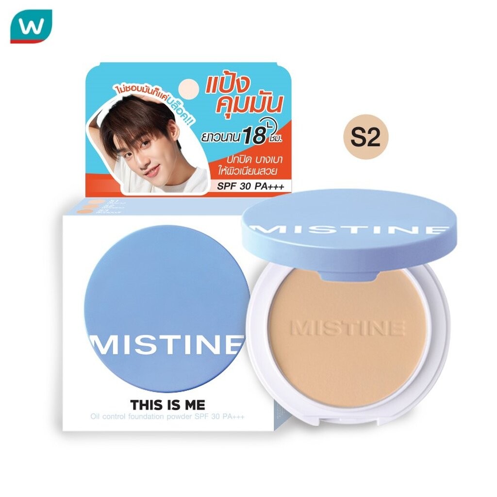 Mistine มิสทิน ดิส อิส มี ออยล์ คอนโทรล ฟาวเดชั่นพาวเดอร์ SPF30 PA+++ 7ก. S2 | Shopee Thailand