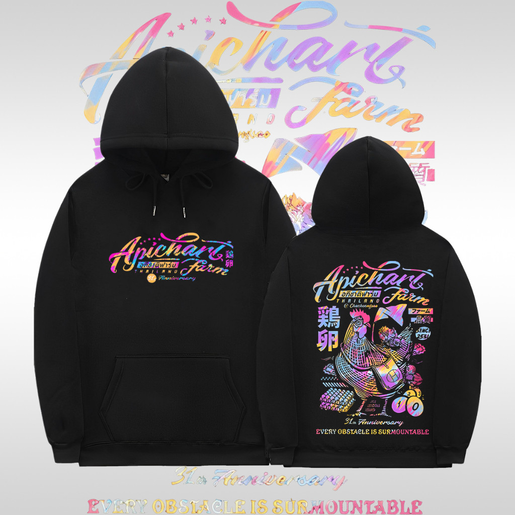 เสื้อกันหนาว Apichat Farm เบนซ์ณัฐนนท์Xเสื้ออภิชาติฟาร์ม า Thiraphat ...