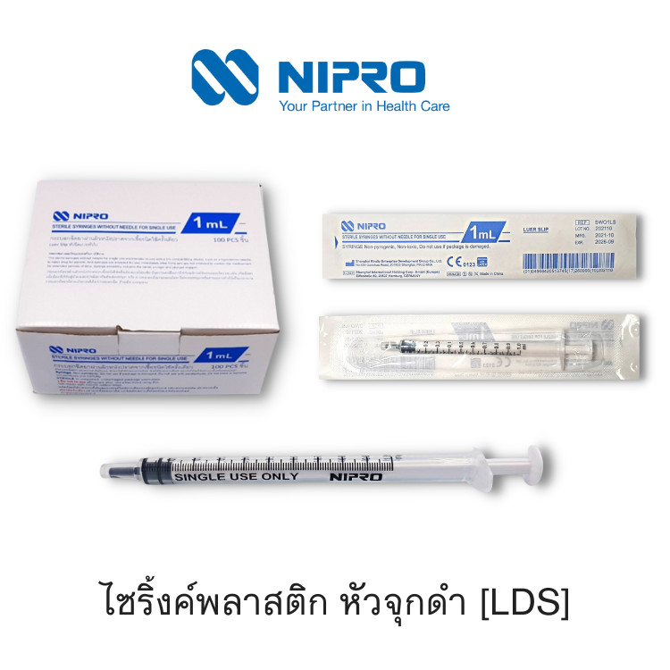Nipro Syringe LDS 1ml ไซริ้งค์พลาสติก ขนาด 1ml หัวจุกดำ [Low dead space ...