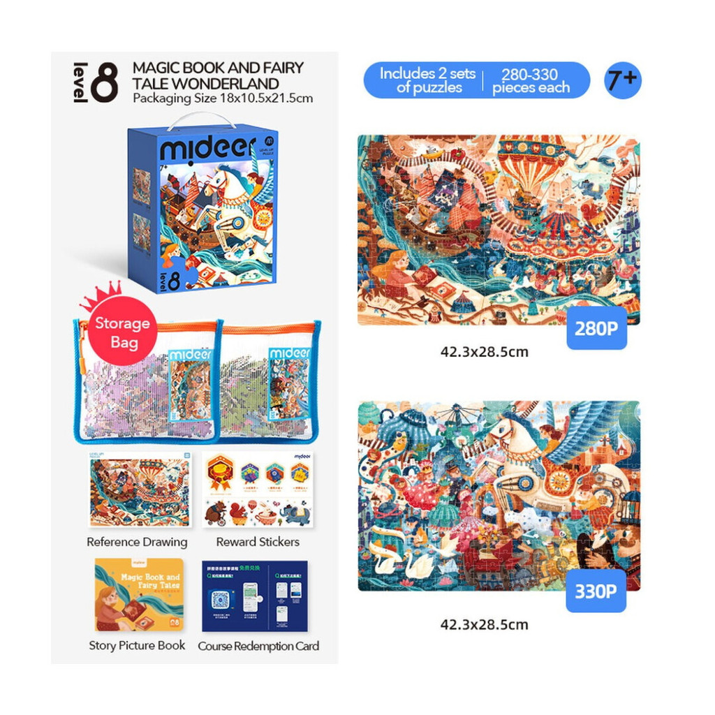 นายอินทร์ Mideer มิเดียร์ Level Up! Puzzle level8 - Magic Book and ...