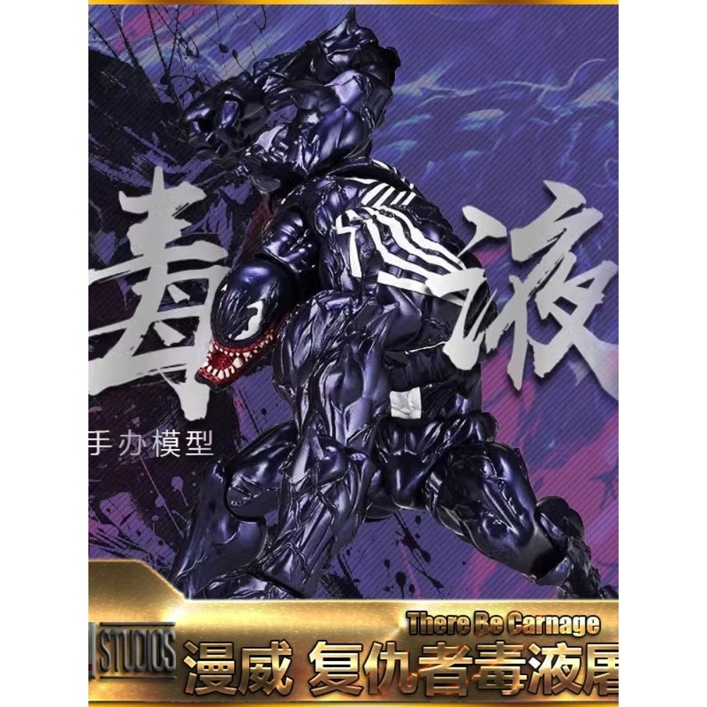 Avengers VENOM 2 RED Massacre Iron Spider-Man กัปตันอเมริการูปทิวทัศน์ ...