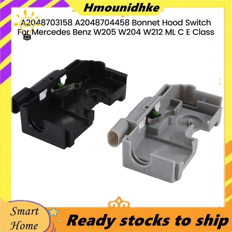 A2048703158 A2048704458 สวิตช์ล็อคฝากระโปรงหน้าซ้าย+ขวาสำหรับ Mercedes ...