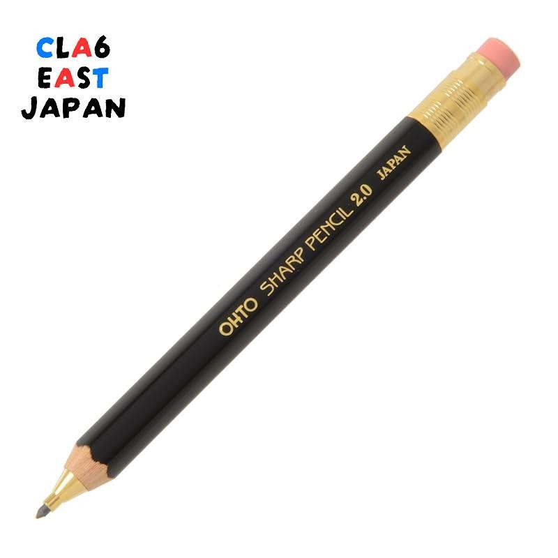 OHTO Auto Sharp Pencil with Wooden Barrel and Built-in Eraser 2.0 Black ...