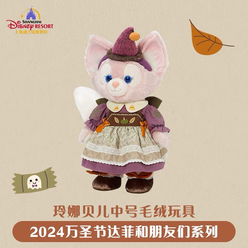 2024 Autumn M Size Lingna Belle Doll M Size Belle M Belle M Belle Doll ...