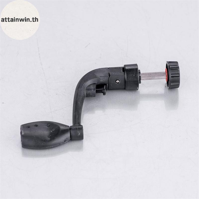 Attainwin พับ Rocker Arm Crank Handle สำหรับเปลี่ยนรอกตกปลา | Shopee ...