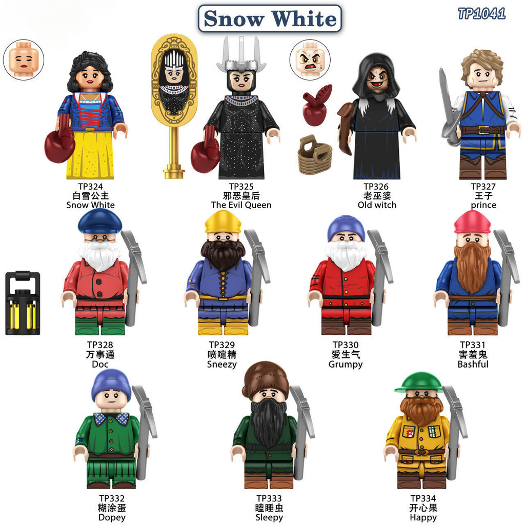 Snow White Queen Witch Dwarf Prince Doc Sneeze Grumpy Bashful Dopey Building Blocks ของเล่นรูป ...