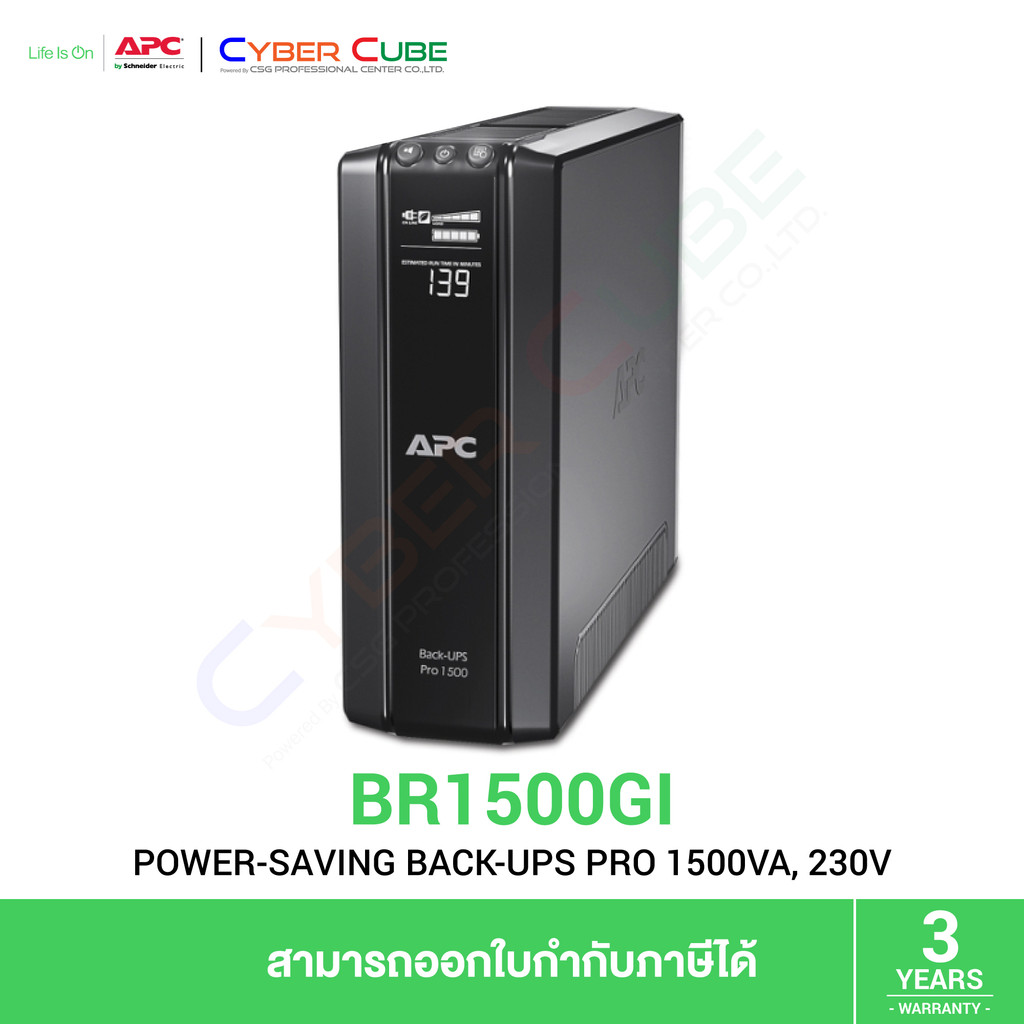 APC ( รุ่น BR1500GI ) BACK-UPS PRO 1500VA/865W LCD, 230V UPS ( เครื่อง ...