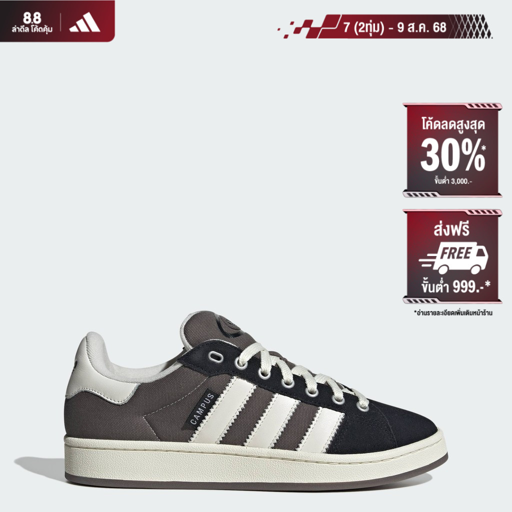 adidas ไลฟ์สไตล์ รองเท้า Campus 00s Unisex สีน้ำตาล IF8766 | Shopee ...