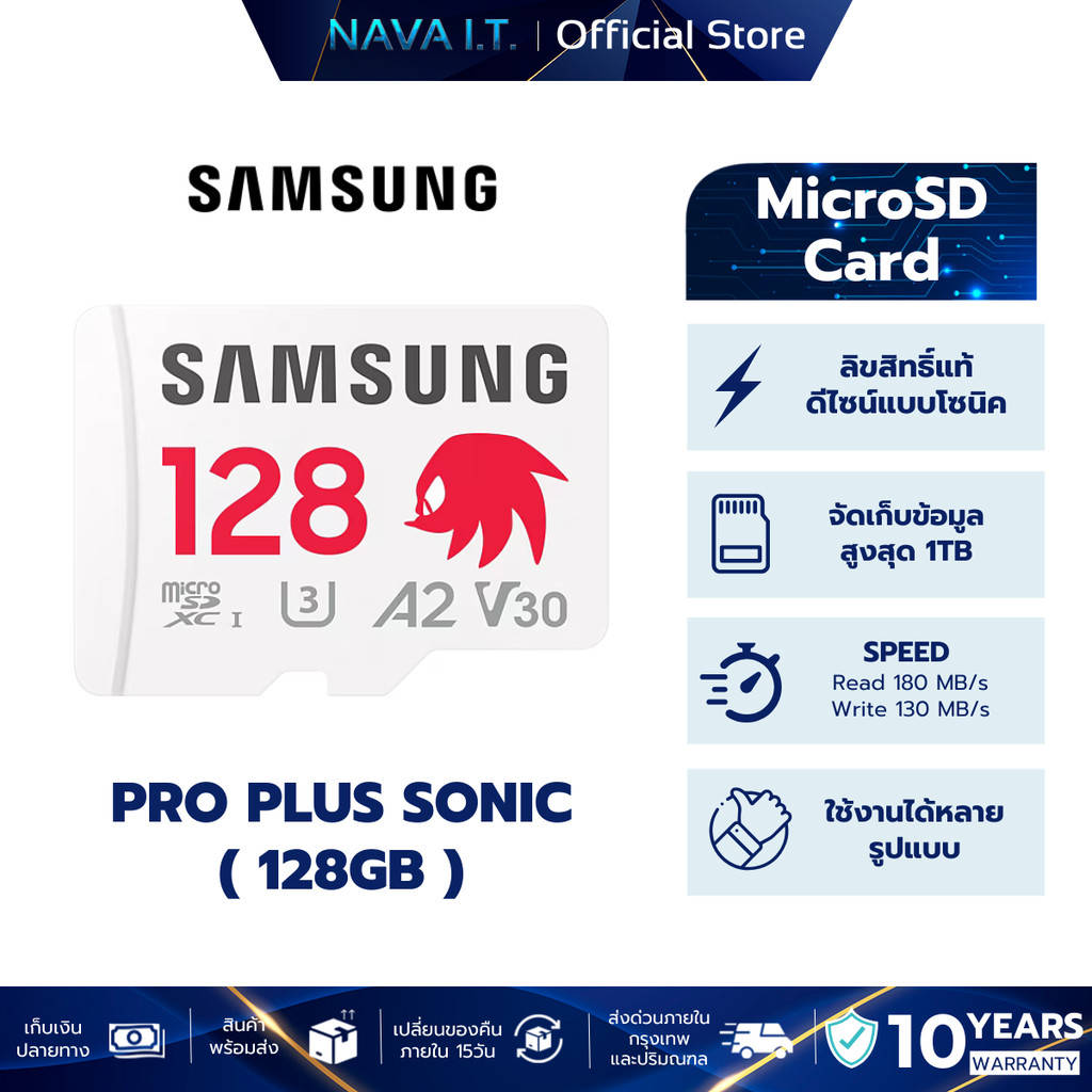 SAMSUNG PRO Plus Sonic microSD Card 128GB รับประกัน 10 ปี | Shopee Thailand