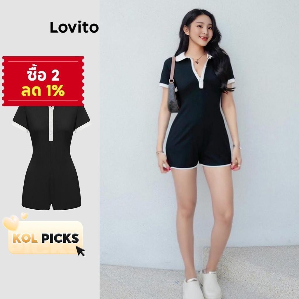 (KOL‘s pick) Lovito จั๊มสูทขายาว บล็อกสี สไตล์สปอร์ตธรรมดาสำหรับผู้หญิง ...