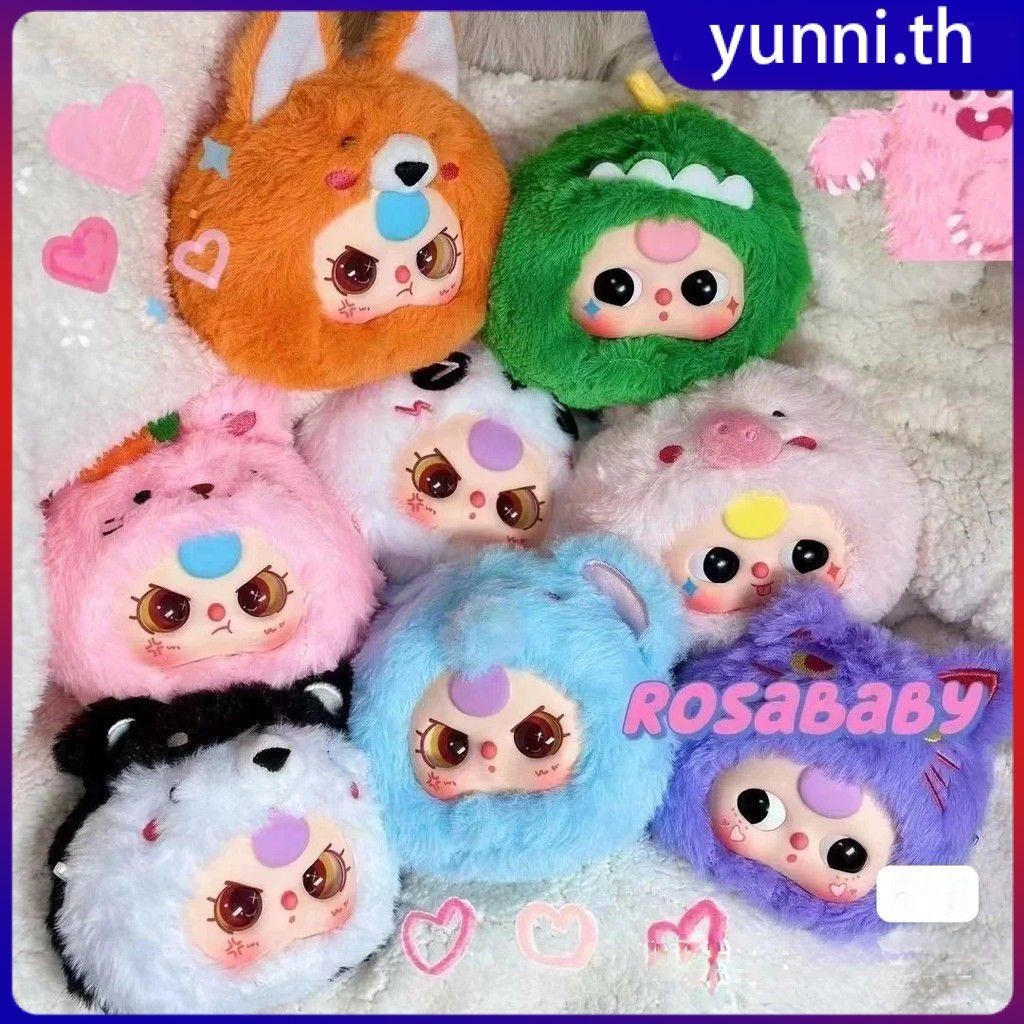 [baby Three V1] Baby Three Version 1 ตุ๊กตาตุ๊กตาหมีสุ่มกล่องตาบอด ...