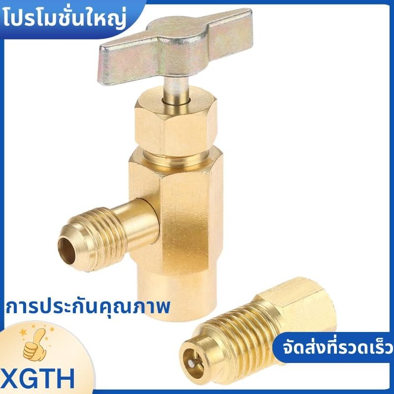 R134a Self-Sealing Tank Faucet พร้อม R134A Fuel Tank Adapter 1/2 นิ้ว ...