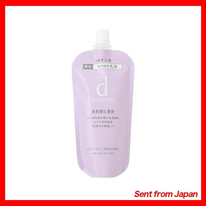 Shiseido d program Vital Act Emulsion MB Refill 88mL Emulsion Milk [Quasi-drug] [Parallel Import ...