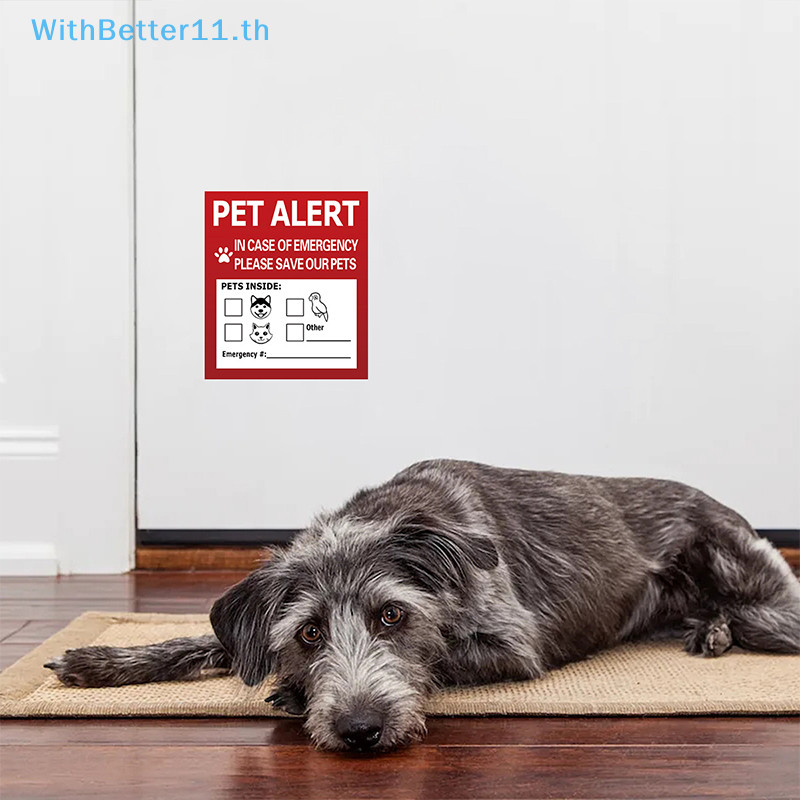 Better 12 ชิ้น Creative Pet Alert สติกเกอร์ Static Cling Window Decals ...