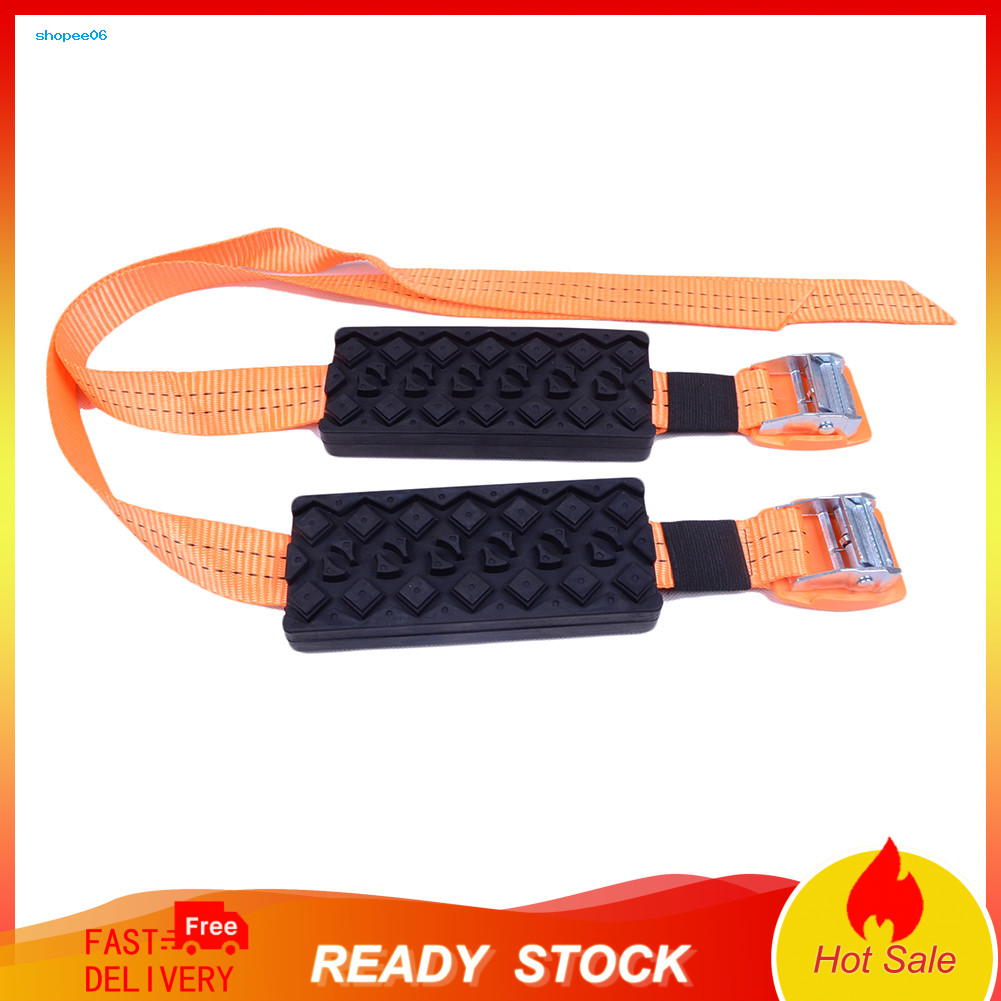 Setn 2 ชิ้นฤดูหนาวล้อรถยางกันลื่นบล็อก Tyre ยางหิมะโคลนเข็มขัดโซ่ | Shopee Thailand