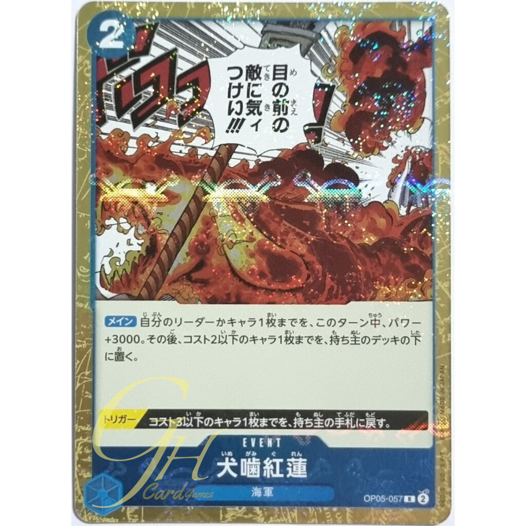 One Piece Card Game [OP05-057] Hound Blaze (Rare Parallel Rare ...