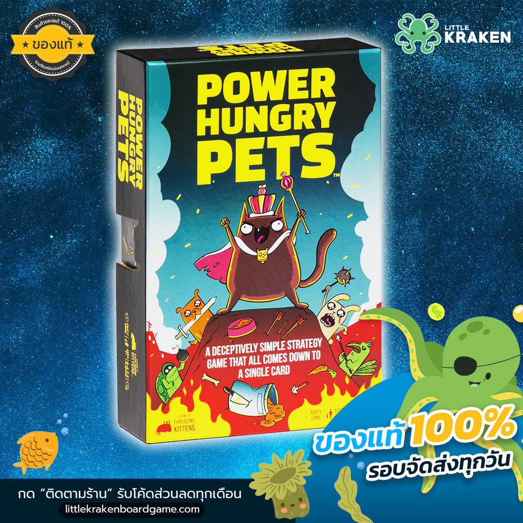 Exploding Kittens Power Hungry Pets [EN] - Board Game บอร์ดเกม [ของแท้ ...