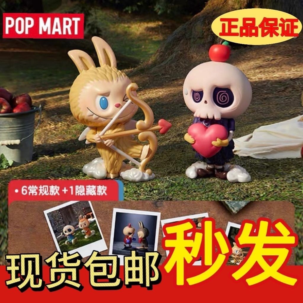 labubu space adventure labubu kaiju labubu jump for joy labubu naughty ...