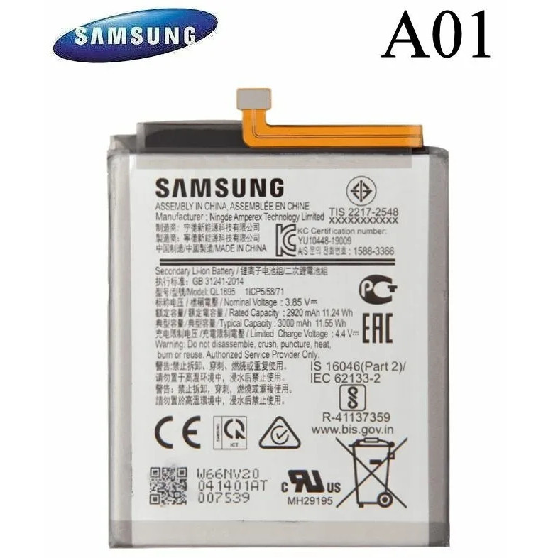 แบตเตอรี่ SAMSUNG Galaxy A01 แบต battery QL1695 3000MAhรับประกัน3เดือน ...