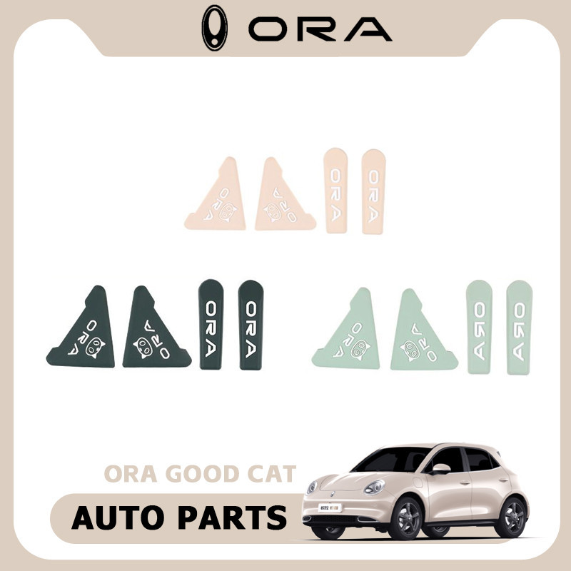 เหมาะสําหรับ ORA GOOD CAT EV Ola GOOD CAT ประตู Anti-Collision Strip ...
