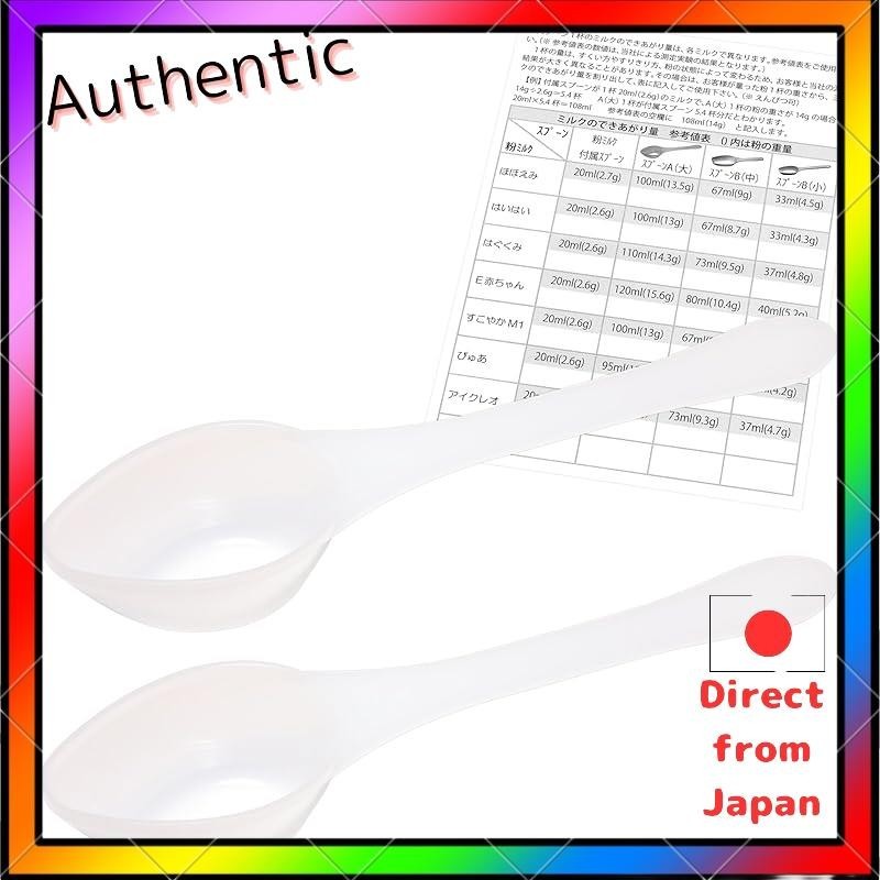 Milk Powder Measuring Spoon Set with Milk Compatibility Chart | Shopee ...