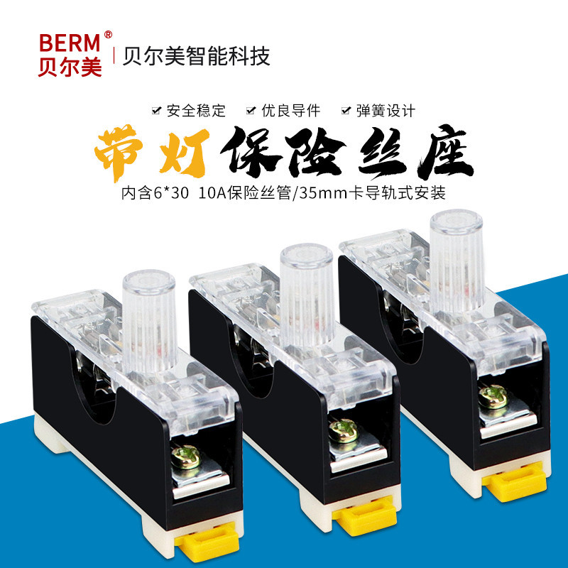 Fs101 ที่ใส่ฟิวส์พร้อมไฟแสดงสถานะที่ใส่ฟิวส์ 6 x 30 ที่ใส่ฟิวส์ราง ...