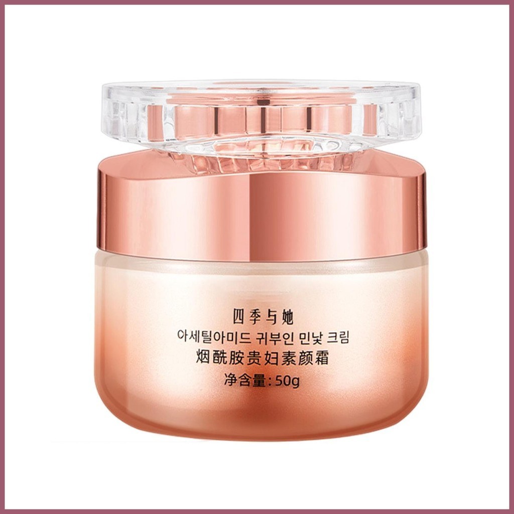 Skin Beautifier Tinted Moisturizer Face Cream Makeup Base Foundation ...