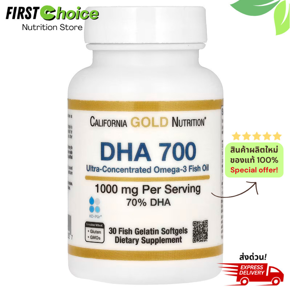 ลอตผลิตใหม่! Exp.02/2027, California Gold Nutrition, DHA 700 Fish Oil, Ultra-Concentrated, 1,000 ...