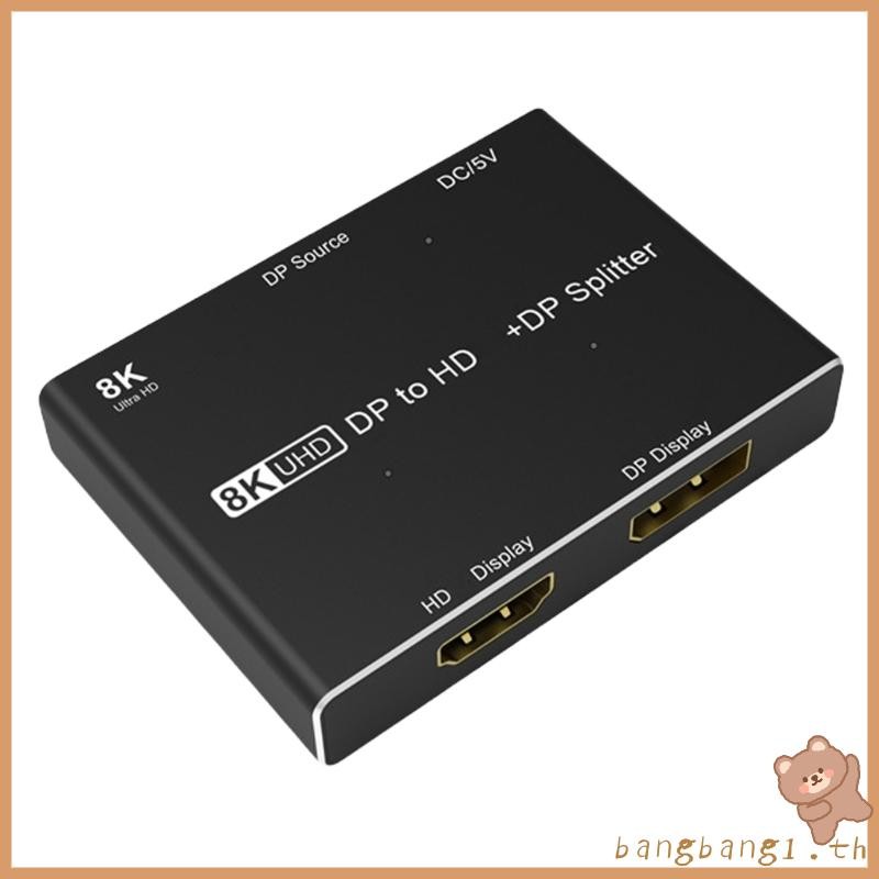 บาง 8K DisplayPort UHD Splitter Switcher SST Hub DisplayPort Output ...