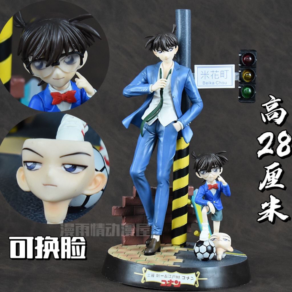 [Spot Quick] Conan Resonance Fire Phoenix GK Kudo Shinichi Conan Scene ...