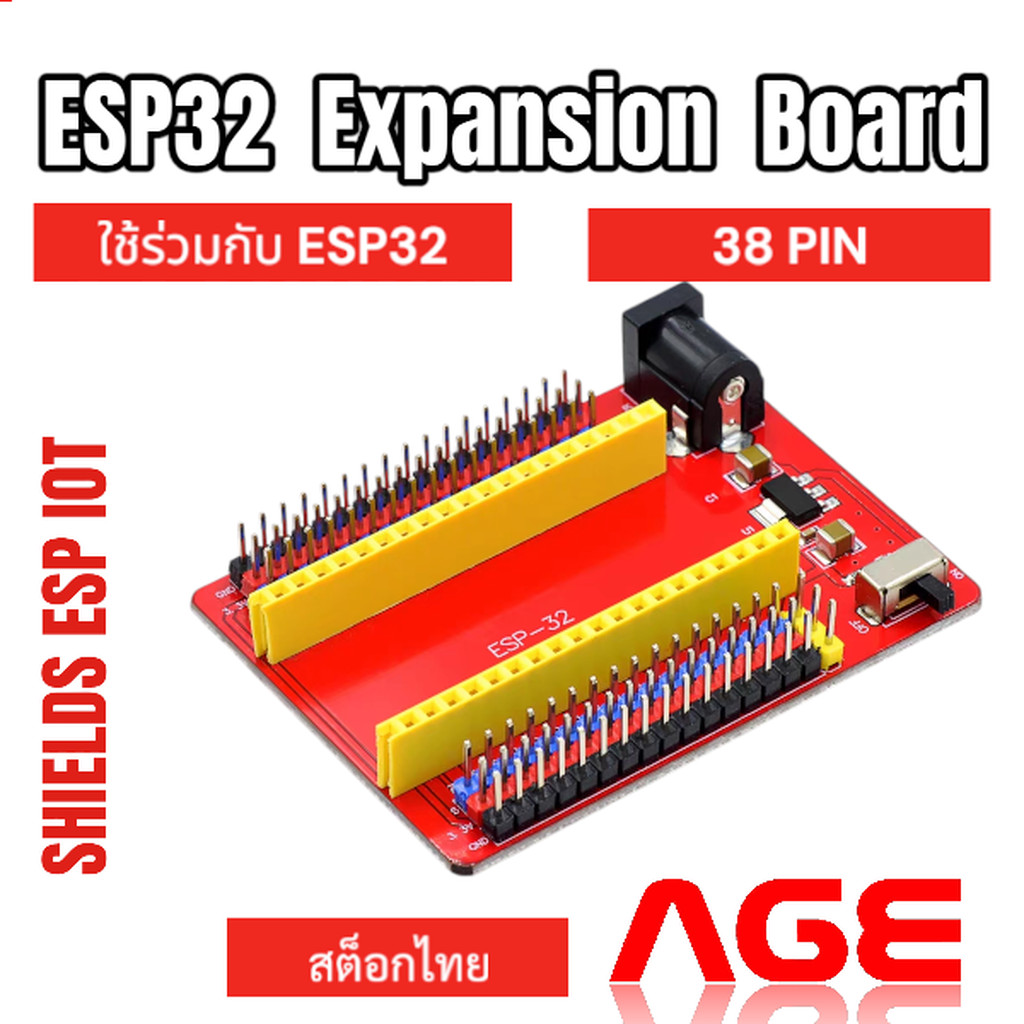 ESP32 38 Pin Development Expansion Board Moduleบอร์ดขยายขา NodeMCU ...