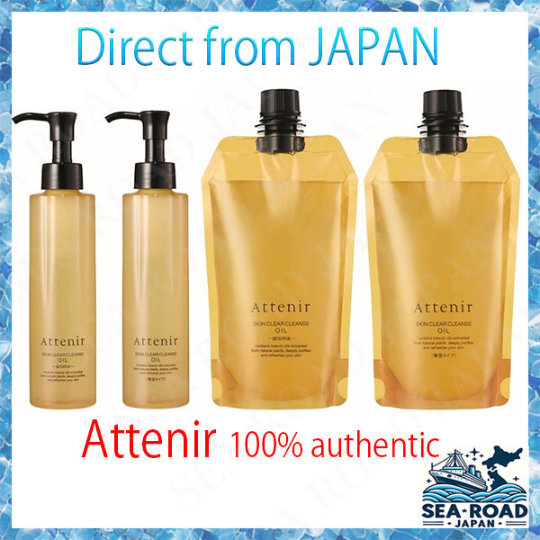 Attenir Skin Clear Cleanse Oil 175ml/refill 350ml 2 types aroma type Fragrance Free type aging ...
