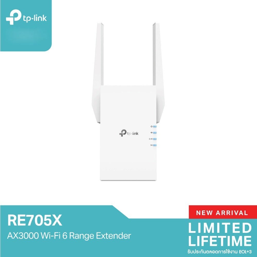 TP-Link RE705X AX3000 Mesh WiFi 6 Range Extender อุปกรณ์ขยายสัญญาณ แรงเต็มสปีด กับเทคโนโลยี ...