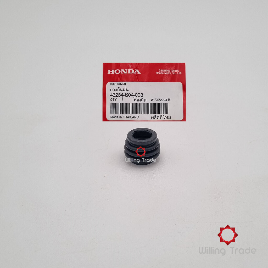 0944_HO. ยางกันฝุ่น (WX802) HONDA: (43234-S04-003) CLICK 160-I, PCX160 ...